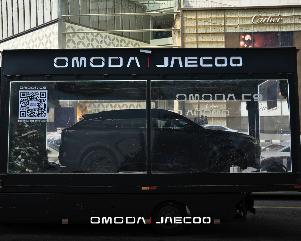 大马新车预告：OMODA C9 Matte Black Limited Edition