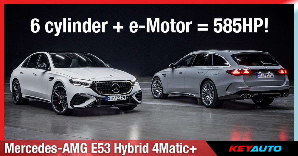 Mercedes-AMG E 53 HYBRID 4MATIC+ debut, 6 cylinder + e-Motor = 585HP!