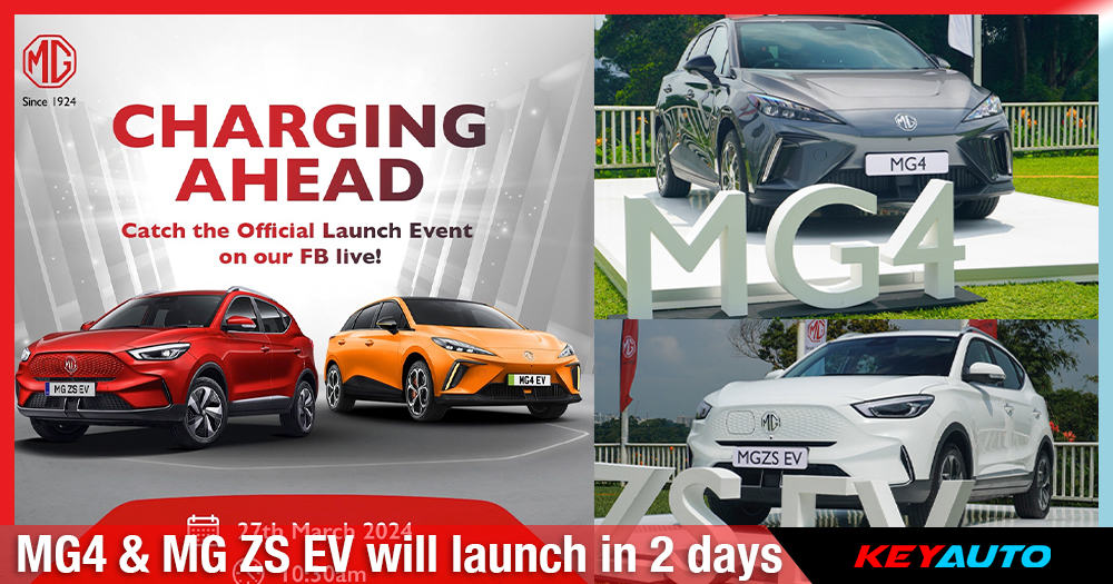 [Official teaser] MG 4 & MG ZS EV to be launch in 2 days!
