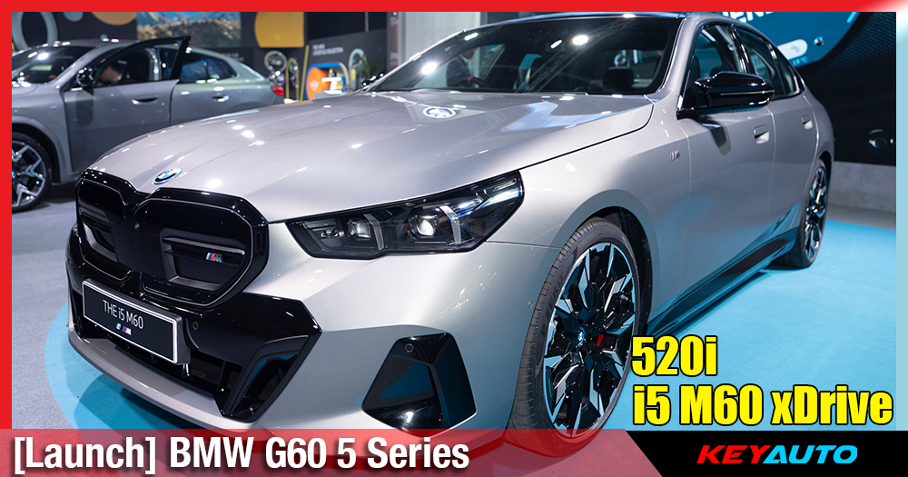 [Launch] BMW G60 5 Series, entry level 520i and flagship EV i5 M60 xDrive.