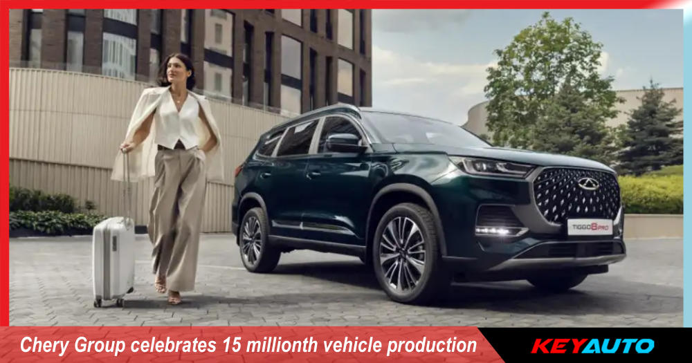 Chery Group celebrates 15 millionth vehicle production