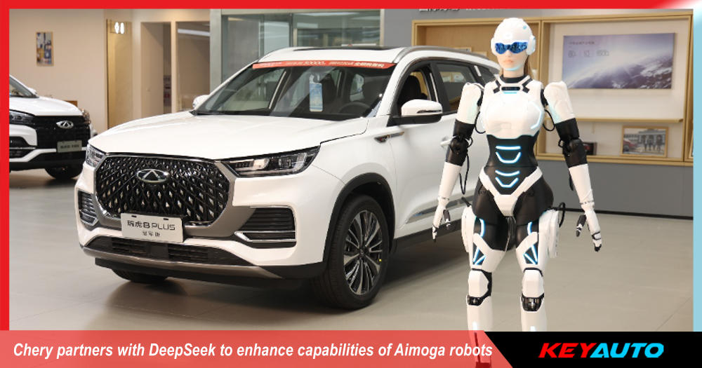 Chery partners with DeepSeek to enhance capabilities of Aimoga robots
