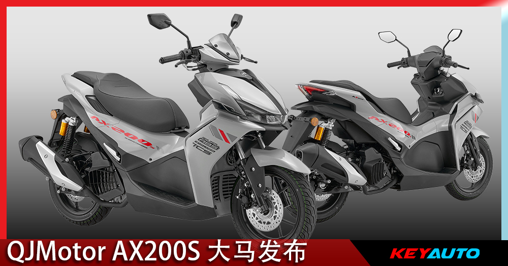 【官方】QJMotor AX200S 本地发布，新车价 RM7,988！