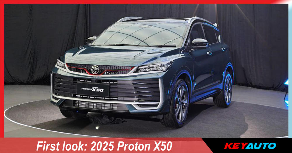 First look: 2025 Proton X50